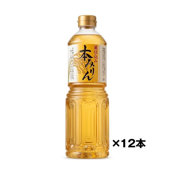 350年以上の歴史が生んだ老舗蔵元の本格「本みりん」■歴史と伝統に裏打ちされた酒造技術創業寛文五年（1665年）、350年以上の歴史を誇る盛田株式会社。長年培われてきた清酒「ねのひ」の酒造技術を惜しみなく注ぎ込み、丁寧に造り上げた本格みりん...