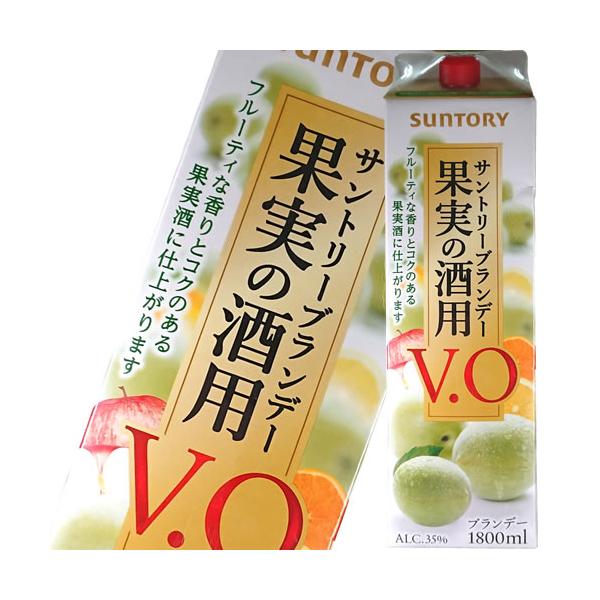 フルーティなV.O原酒をブレンドすることで、果実が持つ香りや味わいを引き出し、コクのある果実酒をお愉しみいただけます。◆ブランデーで香り華やかな果実酒をつくりませんか。ぶどうを原料としているブランデーは、果実のフルーティさ、フレッシュさを引...