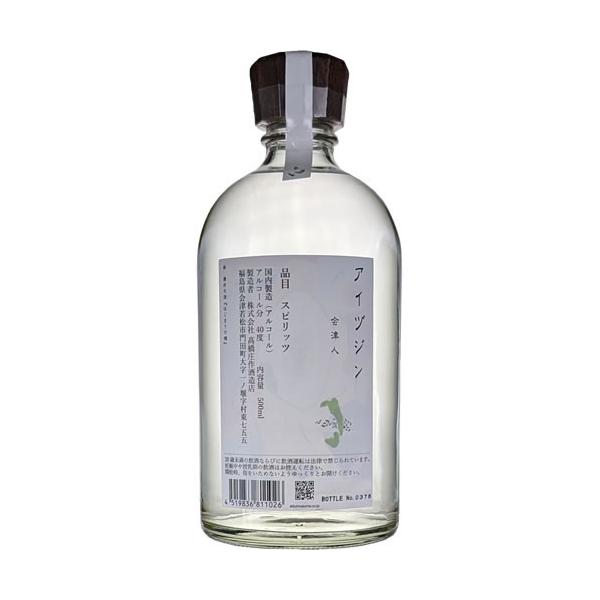 すべての穣(みの)りに敬意を込めながら、ボタニカルをひとつひとつ蒸溜し、ブレンドすることで一本のジンを仕立てています桃やりんご、ポポーや苺などの「果実」、身不知柿の葉や皮、金木犀などの「花」、ローズマリーやレモンバームなどの「ハーブ」をはじ...