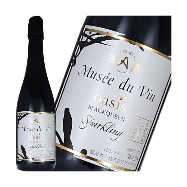 信州産ブラッククイーンを使用した辛口の赤スパークリングワインです。果実味豊かな味わいと軽快な泡（スパークリング）をお楽しみください。■アルコール度数：12度■原材料：ブラッククイーン、酸化防止剤（亜硫酸塩）■産地：長野県松本平■ワイン種類：...