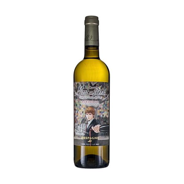 Mont-Perat Cuvee Les Gouttesde Dieu Blanc柑橘系果実やハーブのような爽やかな香りが主体でありながら、ほのかにナッツのような複雑なニュアンスも感じられる白ワインです。キャピアン村の丘の中腹にある 4 つ...