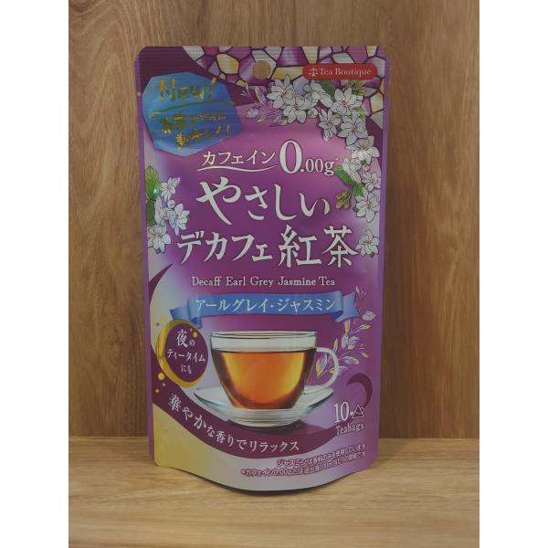 ☆デカフェとはカフェインを含む茶葉から出来る限りカフェインを取り除いたお茶です。爽やかな味わいのアールグレイに、ふんわりとしたジャスミンの香りを加えました。夜でも気にせずティータイムを楽しみたい方、カフェインが苦手な女性やお子様にもおすすめ...