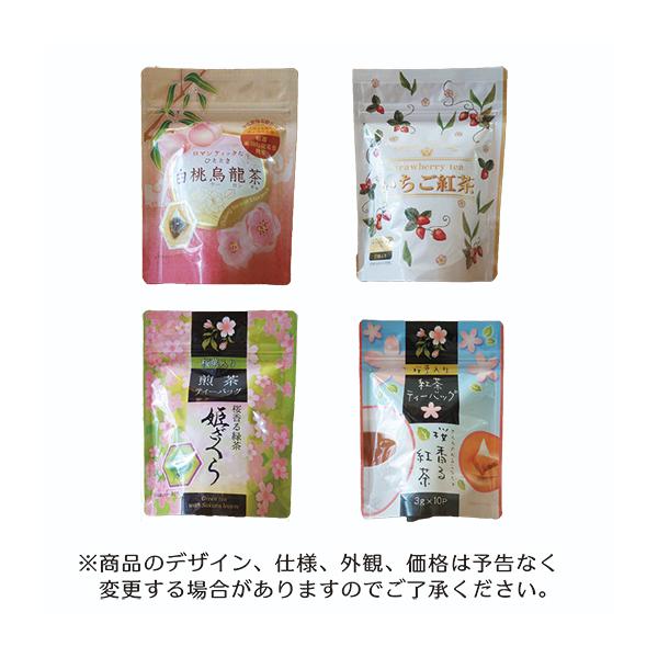 選べる フレーバーティー 3個セットです。4種類のフレーバーよりお好みの6点をお選びいただけます。桜葉入り煎茶「姫ざくら」：桜の幼葉を揉み込み製茶し、緑茶の香りを損なわずに桜が奥ゆかしく香るお茶をつくりました。[原材料] 茶(国産)、桜葉(...