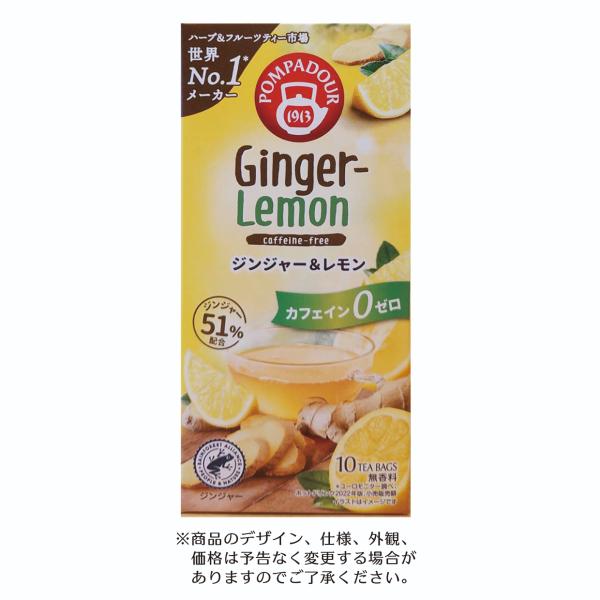 生姜とレモンが香る、大人気のハーブティーです。ハチミツを加えると、さらにおいしく召し上がれます。無香料・無着色。[原材料] ジンジャー、レモングラス、レモンピール、レモンマートル、リコリス[内容量] 1.75g×10P[賞味期限] 2027...