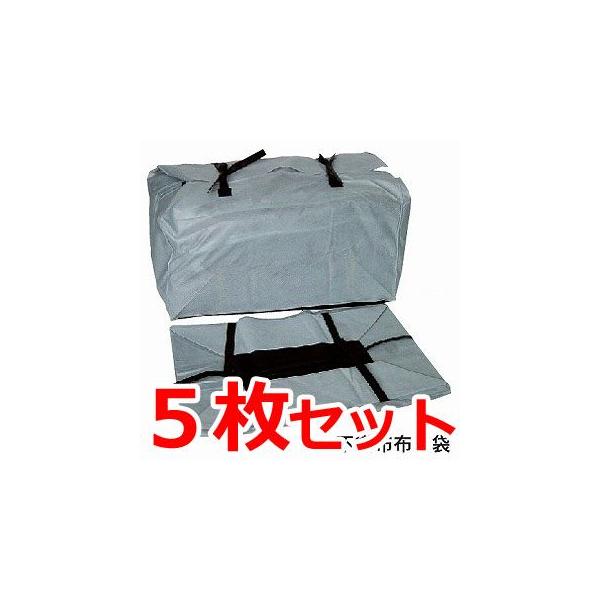 ※代引き不可引越しや布団を収納するのに便利な不織布タイプこの布団袋は不織布製なので通気性があります。【仕様】幅：950mm 奥行：630mm 高さ：900mm■使い方は、布団を畳んで積み上げておきます。次にその上から布団袋を被せます。そのま...