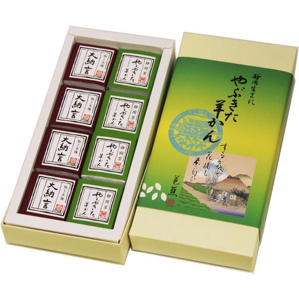 一口羊かん やぶきた、大納言 ２種８個箱入ギフトに、敬老の日、おみやげに 喜ばれます名称 羊羹原材料名 やぶきた：砂糖、いんげん豆、水飴、寒天、抹茶大納言：砂糖、北海道小豆、水飴、寒天賞味期限 弊社製造から6か月(未開封)内容量 約304g...