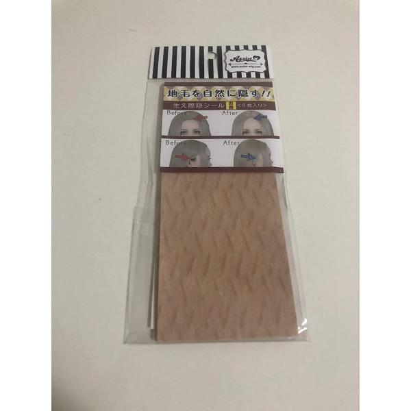 定価+送料込み価格ミニレターにて発送【生え際隠シール】・シールと地肌の境目が出にくい・写真うつり抜群・シールの上からメイクができる・医療用テープなので肌に優しい仕様：【8枚入り】素材：レーヨン不織布、皮膚貼付用アクリル系粘着剤、剥離紙(片面...