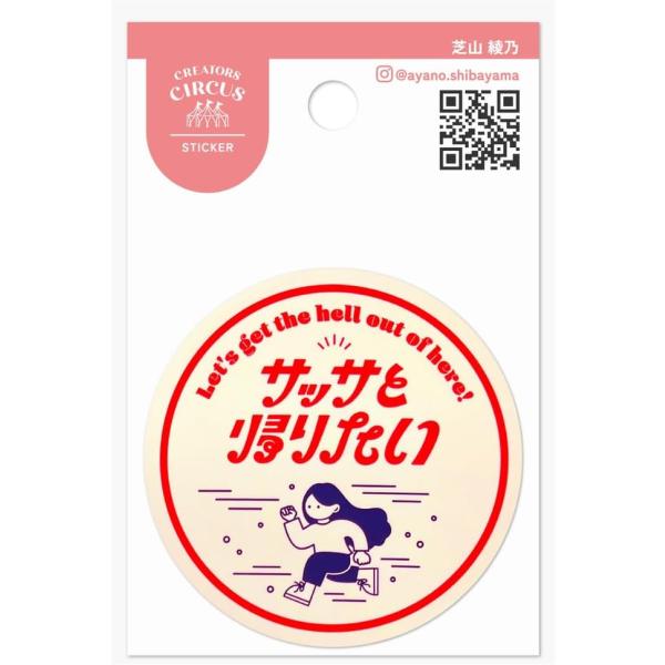 定価+送料梱包代込み価格?10.5 x 7 x 0.5 cm; 10 g[型番:CS37014]サーカスのような「ワクワク、ドキドキ」「カラフルでキラキラした華やかさ」「幅広いお客様に楽しんでもらえる」をコンセプトにしたシリーズ。クリエイタ...