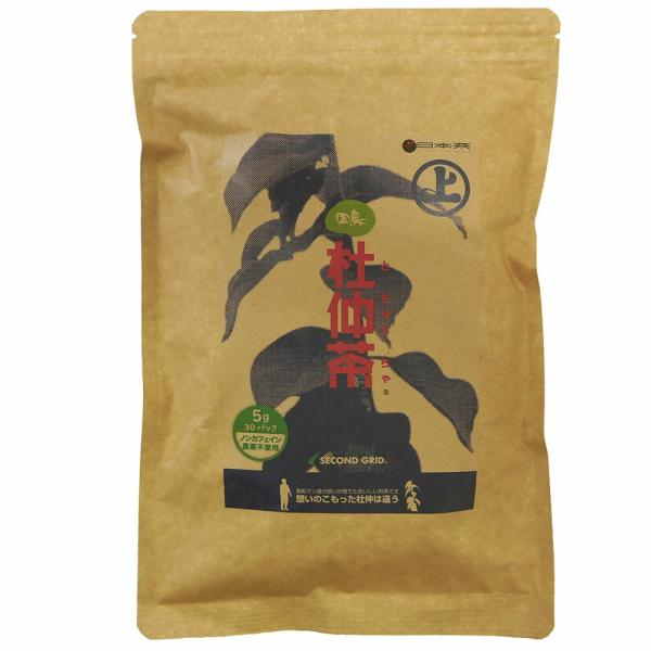 名称：杜仲茶ティーバッグ原材料名：杜仲茶(広島・愛媛県産100%)内容量：150g(5g×30袋)使用方法：●手軽に急須急須やティーポットなど耐熱容器に１パック入れ熱湯を400〜600mlを目安に注ぎ約2分待ちます。お好みの濃さになれば出来...