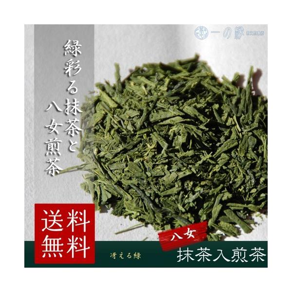 名称：抹茶入煎茶原材料名：緑茶(八女)、抹茶内容量：100g×3賞味期限：製造日より10カ月保存方法：高温多湿な場所を避け移り香に気をつけて保存してください。製造者：株式会社高村園広島県広島市安佐北区口田南1-25-27TEL 082-84...