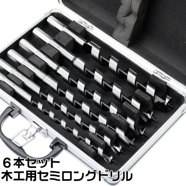 ご注文前に必ず、返品や補償など当店の定める「お買い物ガイド」をご確認ください。■サイズ（約）長さ：230mmシャンク（六角軸）：8.7mm〜10.55mmドリル：20mm/18mm/16mm/14mm/12mm/10mm■付属品：アルミケー...