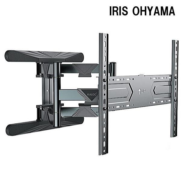 【商品詳細】アイリスオーヤマ対応壁掛け金具対応型番【75V】75XUC35/75UB20/LT-75D6210S/【65V】LT-65D6210B//65UB10PC/65XDA20S/65UB10P/65XUC38VC/65XUB30/L...