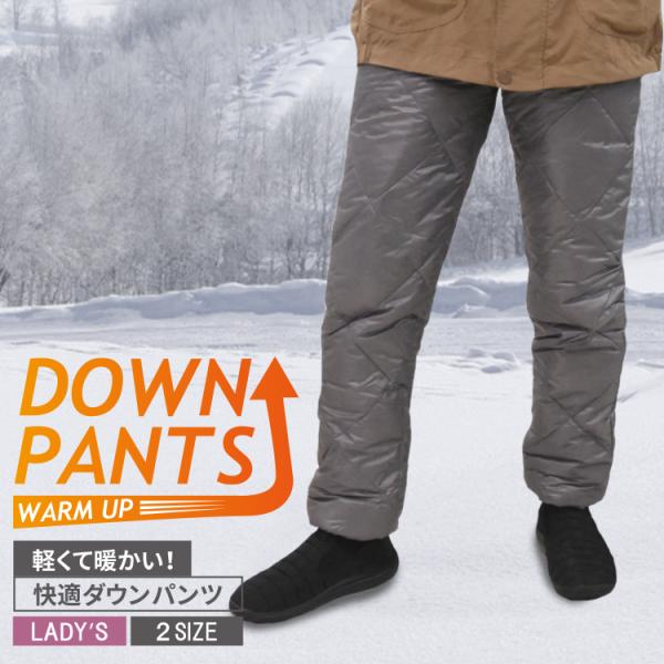 生地：ナイロン中綿：ホワイトダックダウン85％(VANDUCK)　フェザー15％生産国:中国＜特徴＞ウエスト部分ゴム仕様前ボタンファスナー付きポケット付軽くて、薄くて、とっても暖か 寒い季節に大活躍!１．中綿にホワイトダックダウン85%(V...