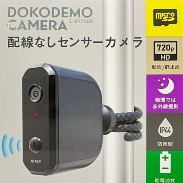 【乾電池式どこでもセンサーカメラ】■サイズ本体：W52×D122×H132mmどこでもアーム：200mmマグネットベース：W54×D54×H48mm■重量約260g（どこでもアーム・マグネットベース除く）■電球7.5W×2 (高輝度白色LE...