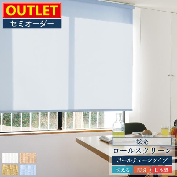 ■仕様：採光　防炎　ウォッシャブル　カーテンレール取付可■素材：ポリエステル100％■原産国：日本■取付方法：正面付け　天井付け　カーテンレール取付け・付属の取付ネジは木部用です。木部以外には使用しないでください。・壁面や天井面に取り付ける...