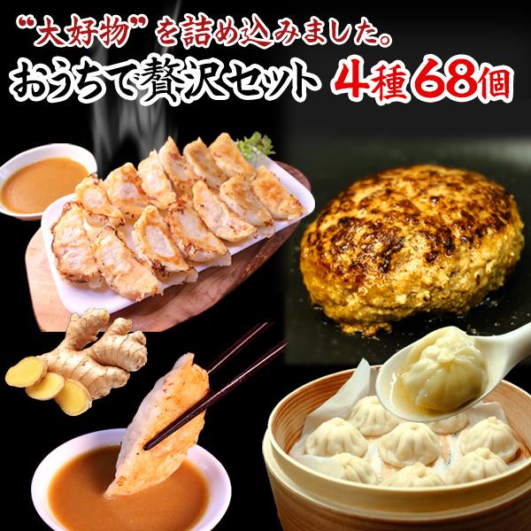 本品：餃子 ぎょうざ ギョウザ gyoza gyouza ギョーザ ぎょーざ 味噌だれ餃子 みそだれぎょうざ 味噌だれ餃子 味噌たれ餃子 みそたれぎょうざ  神戸餃子 こうべぎょうざ 神戸ぎょうざ こうべ餃子 ご当地餃子 ごとうち餃子 冷凍...