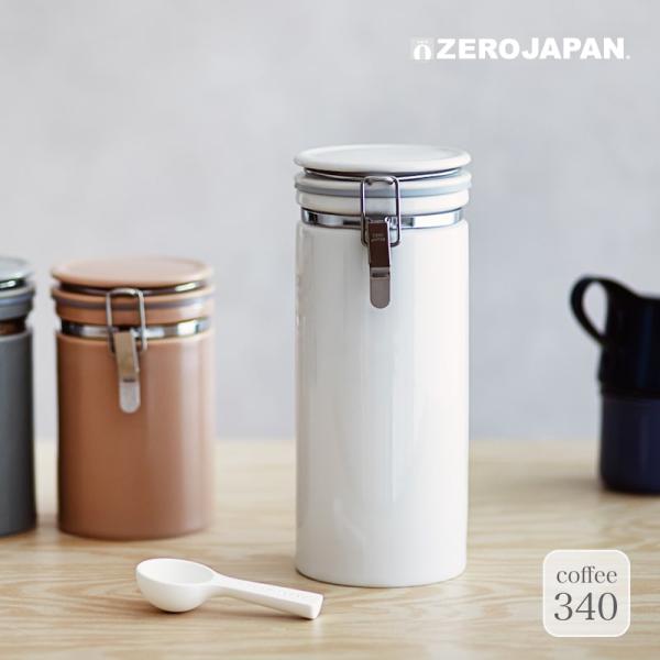 【 コーヒーキャニスター340 】ストレートのシンプルなデザインのコーヒーキャニスター。簡単に開閉出来る構造ながら、密封度が非常に高く、湿気に弱いアイテムの保存に最適です。陶器は光を通さないので中に入れた食品を変質させる事はありません。今で...
