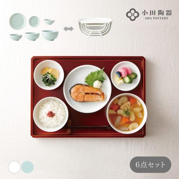 【わんなり 6点セット】ミニマムに気持ちよく暮らす人たちへ。ひとつに収まる、ひとりぶん食器。緩やかなカーブが手に馴染み、盛り付けやすい和食器の基本とも言われる形、碗型【わんなり】。禅宗の僧侶が使う量に応じた食器「応量器」を参考に、現代の暮ら...