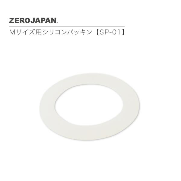 ■ 対応商品・コーヒーキャニスター340【CO-340】 ・コーヒーキャニスター200【CP-200】 ・コーヒーキャニスター150 陶製スプーン付【CO-150】 ・パスタキャニスター【PA-05】 ・スクエアキャニスターM【SC-43】...
