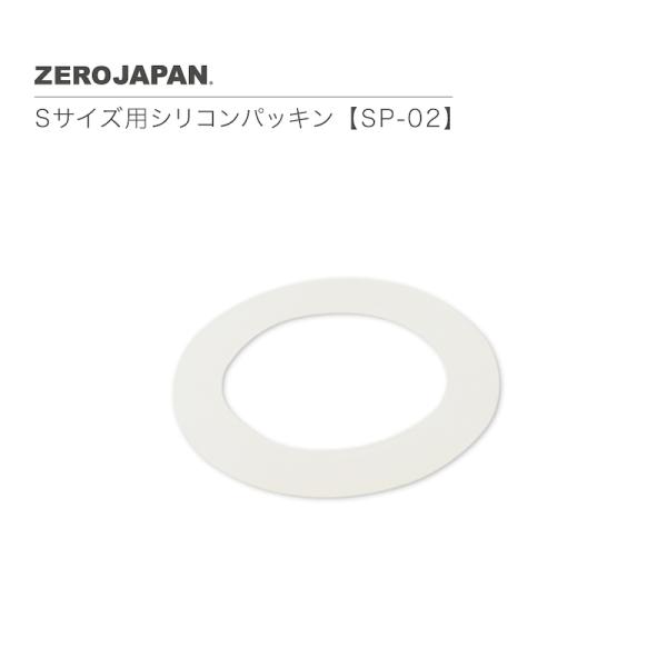 ■ 対応商品・ティーキャニスター50【TEA-50】 ・ティーキャニスター100【TEA-100】 ・ストライプキャニスターM【SPC-02】 ・ストライプキャニスターパスタ【SPC-05】 ・スクエアキャニスターS【SC-44】 ・スクエ...