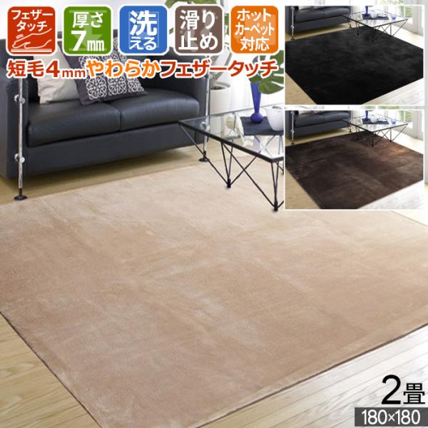 ★本州四国は送料無料★※1個口につき北海道・九州は送料500円,沖縄は送料2300円☆ノンスリップ☆とても滑らかで優しい肌触り【カラー】ブラック/ベージュ/ブラウン※ベージュの色味につきまして:生産ロットにより,同規格色でも色味に微妙な差あ...