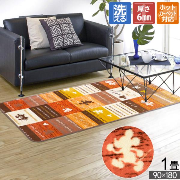 ★本州四国は送料無料★※1個口につき北海道・九州は送料500円,沖縄は送料2300円ディズニーの人気キャラクター、ミッキー＆ミニーのホットカーペット対応ラグ。＜以下、特徴＞☆床を傷つけにくい裏貼り不織布加工。☆ドットノンスリップ加工（滑り止...