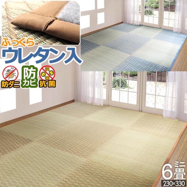 ★本州四国は送料無料★※1個口につき北海道・九州は送料500円,沖縄は送料2300円☆大きいサイズ5規格☆床を傷つけにくい裏貼り加工☆クッション性あり☆防ダニ　防カビ　抗菌　※ラベル記載はありません☆柔らかく滑らかで爽やかな肌触り☆ホットカ...