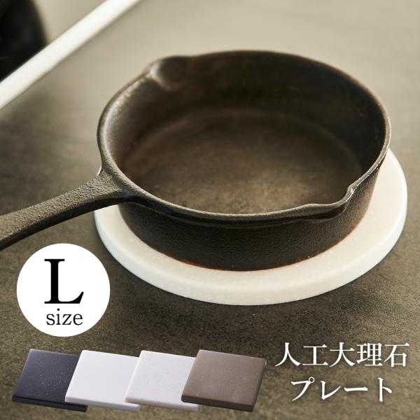 高級感があって用途は問わずこんな商品欲しかった。お洒落プレート【メール便送料無料】使い方は自由自在！お洒落なコースターにも人工大理石製サークルプレートコースター 鍋敷き アクセサリースタンド インテリア カギ置き 観葉植物
