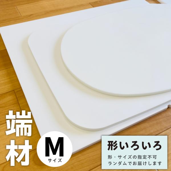 送料無料』ネット限定販売人工大理石プレート残材なので格安でのご提供美しい人工大理石プレートはお値段以上オーディオボード 作業台 こね台 シーリングスタンプ ハンドメイド作業台 小動物ひんやり マット飾り台使い方次第でとても便利なプレート人工...