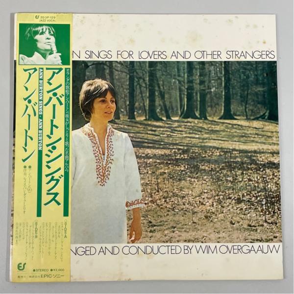 20 3P-129 アンバートン 帯あり Ann Burton Sings Lovers And Other Strangers 洗浄済 LP