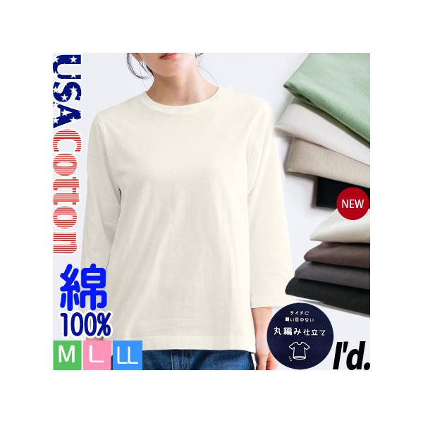 大人気！サイズ表にカラーは売切れました。秋色新色入荷から、規格がM〜LLまでになります。※一部、仕様変更あります。3L、4Lは再入荷はありません。在庫限りとなりますのでお早めに〜。「ピンク」「旧ブラック」「ホワイト」「3L」「4L」は完売し...