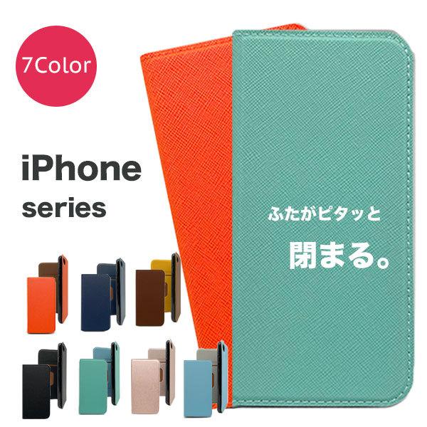 ■対応機種■iPhone6/7/8/SE2 アイフォン6/7/8/SE2iPhoneX/Xs アイフォンX/XsiPhoneXR アイフォンXRiPhone11 アイフォン11iPhone12/12pro アイフォン12/12プロiPhon...