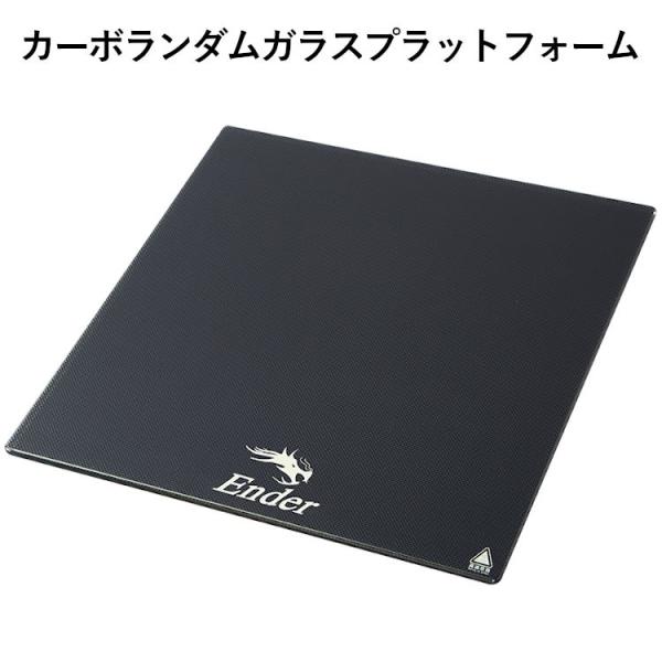 特徴：◆高い硬度と耐久性◆高粘度・強い粘着性◆簡単に取り外しが可能（約1分以内）◆耐摩耗性あり、傷がつきにくい、お手入れが簡単商品名：カーボランダムガラスプラットフォーム◆平面度：約0.15mm サイズ：320×310×4mm◆適合機種：E...