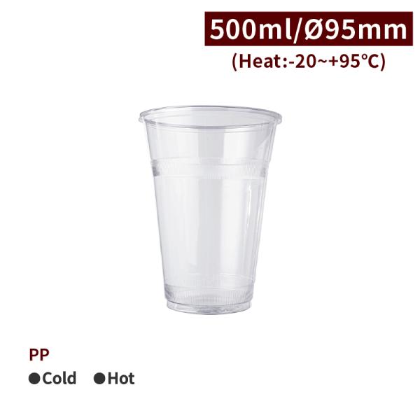 品  番：CS50001サイズ：口径95*高さ125mm 容  量：500ml数  量：1000個/箱包  装：50個/袋*20袋材  質：PP色：透明テイクアウト,カフェ,オシャレ容器,インスタ映え,透明,アイス,クリア,使い捨て食品容器...
