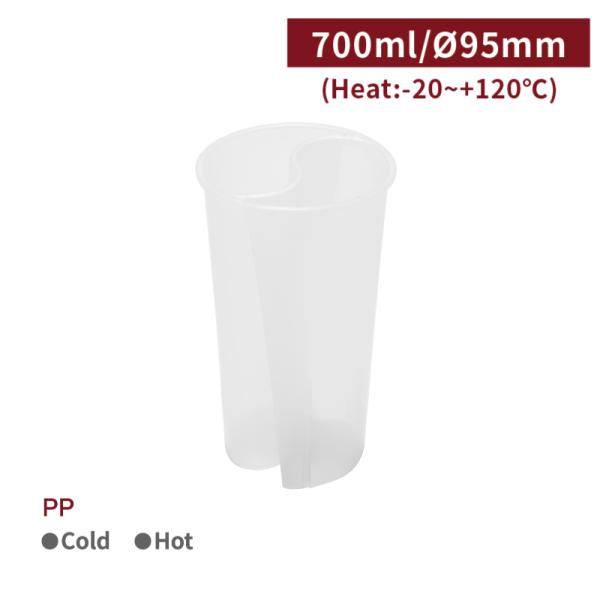 品  番：CS60013 サイズ：口径95*H165mm容  量：700ml(350ml*2)数  量：250個/箱包  装：25個/袋*10袋材  質：PP色：半透明テイクアウト,カフェ,オシャレ容器,インスタ映え,透明,アイス,クリア,...