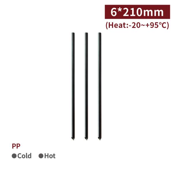 品　番：SS062102サイズ：口径6*長210mm数  量：4500本/箱 包  裝：100本/袋*45袋材  質：PP色：黒カフェ,オシャレ容器,インスタ映え,コールド,透明,デリバリー,クリア,使い捨て食品容器,テイクアウト容器,業務...