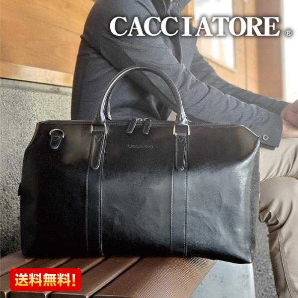 ◆ 鞄の産地「兵庫県豊岡市」で生まれた洗練されたボストンバッグ。◆ 開口部は大きく開いて見やすいチャックダレス式。◆ メインルームは、日帰り〜1泊程度の荷物が充分収納できる程の大容量。◆ 上質な風合いの湿式合皮、安心のYKKファスナーなど拘...