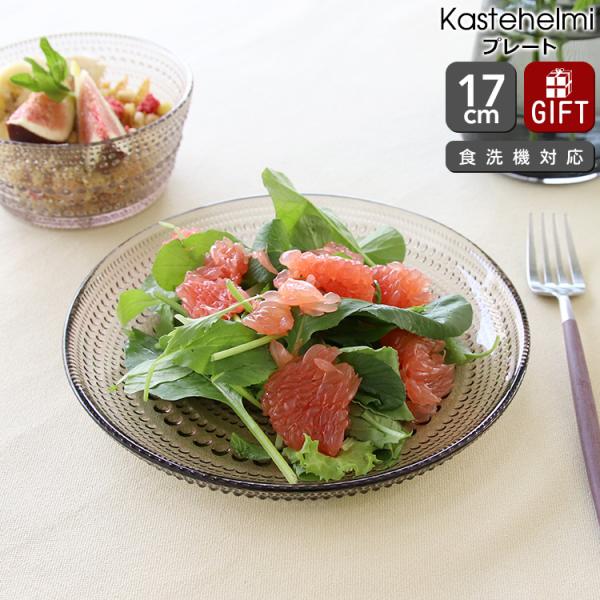 商品番号：366716材質：無鉛ガラスサイズ：直径：17cm 高さ：2cm ブランド：iittala（イッタラ） / Finland（フィンランド）生産国：Finland(フィンランド)化粧箱：商品のみ(箱なし)備考：食洗機可商品表面（側面...