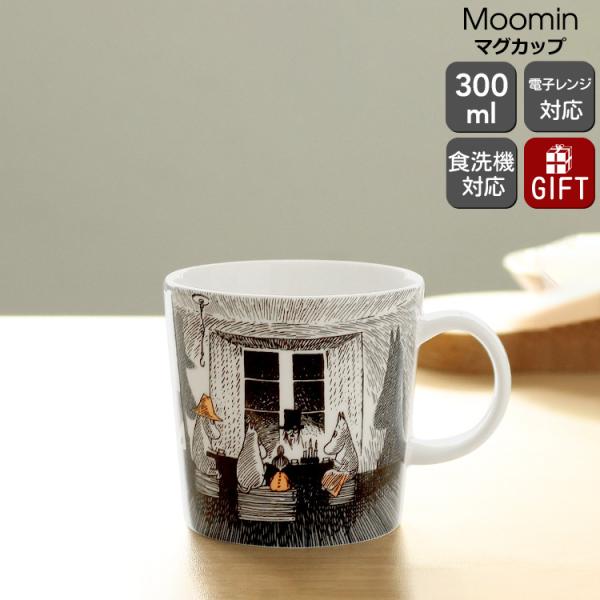 「True to its origin」はトーベ・ヤンソン最後のムーミン小説「ムーミン谷の11月」と「ムーミンパパ海へ行く」を題材にしたシリーズです。白と黒を基調に描かれたワンシーンからは、登場人物たちの深い感情が伝わってくるかのようです。...