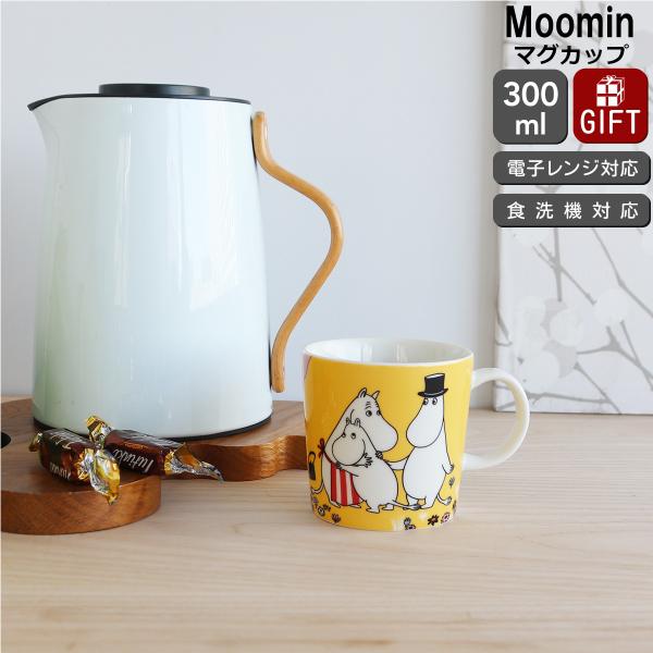 アラビア（ARABIA） ムーミン マグカップ 300ml ファミリータイム 80周年 クラシックは、北欧フィンランドの人気ブランドアラビア 食器と、世界中で愛される「ムーミン」がコラボレーションした限定デザイン。ムーミン誕生80周年を記念...