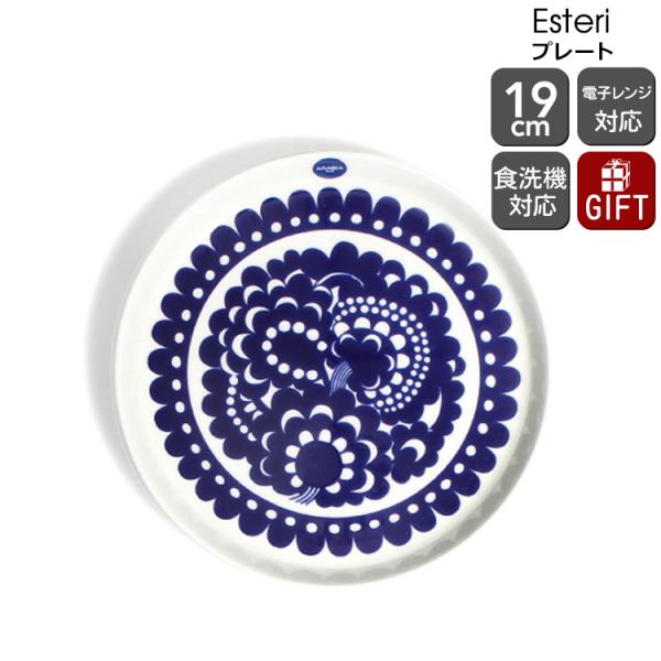 フィンランド独立100周年を記念して期間限定にて生産された特別なマグカップの中で、特に人気のあった「エステリ」柄から、プレートが登場しました。時代が変わっても多くの人を惹きつけるデザインは、テーブルコーディネートにアクセントを与えてくれます...