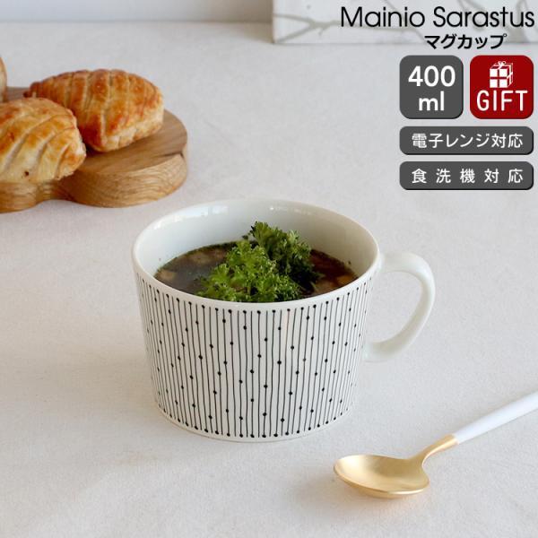 フリーハンドで描いたような、揺らぎのあるラインとドットが印象的な「Mainio Sarastus」。フィンランド語で「素晴らしい夜明け」という意味で、シンプルながらも静かな朝の訪れを予感させるシリーズ。1965年に、Raija Uosikk...