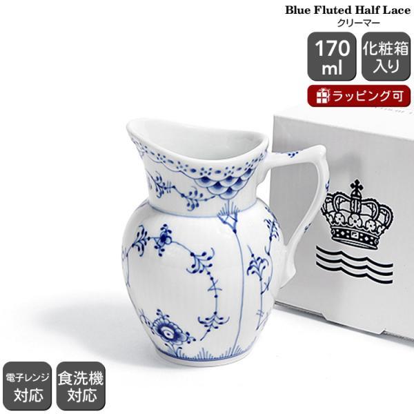 1775年からの長い歴史を持つ、ブルーフルーテッドシリーズを代表する人気の高い商品です。商品番号：102 394材質：磁器サイズ：直径：6.5cm 高さ：10.5cm 容量：170ml 横幅(取っ手含む):9cmブランド：Royal Cop...