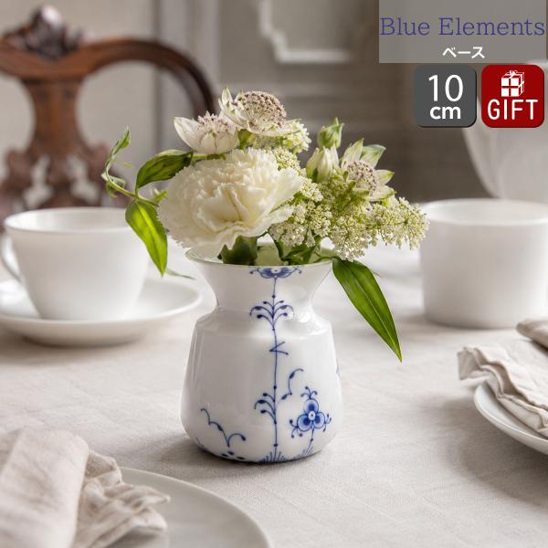 商品番号：1055290材質：磁器サイズ：直径：8.5cm 高さ：10cm ブランド：Royal Copenhagen（ロイヤルコペンハーゲン） / Denmark（デンマーク）生産国：Thailand(タイ)化粧箱：ブランド化粧箱入箱のデ...