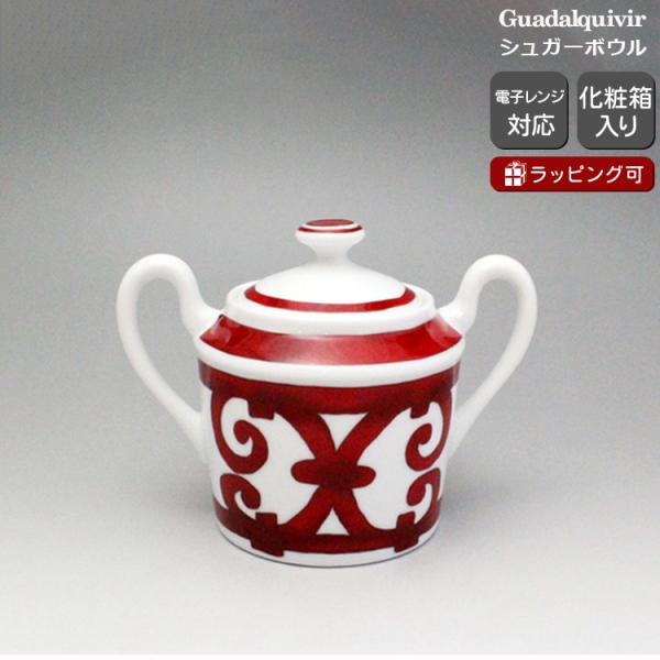 商品番号：11020材質：磁器サイズ：直径：7.5cm 高さ：10cm 最大幅：14cmブランド：HERMES（エルメス） / France（フランス）生産国：France(フランス)化粧箱：ブランド化粧箱入箱のデザインは予期せず変更される...