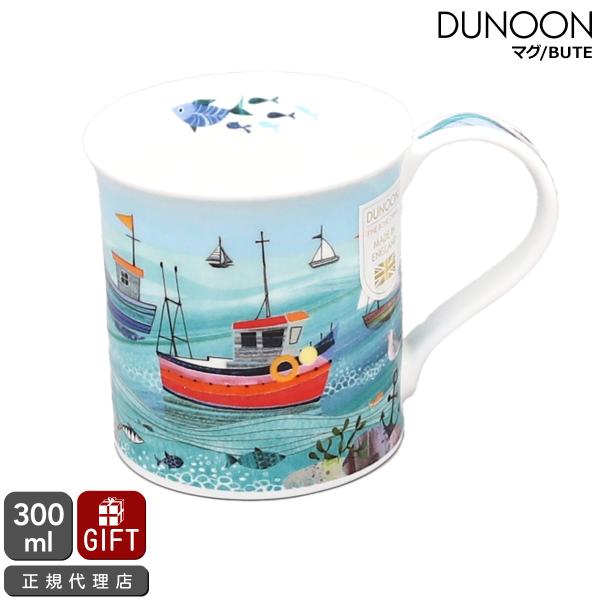 商品番号：BU-SHOL-FB材質：ファインボーンチャイナサイズ：口径：8.5cm 高さ：9cm 容量：300ml 重量：192g 幅（取手含）:12cmブランド：Dunoon（ダヌーン） / UK（イギリス）生産国：UK(イギリス)化粧箱...