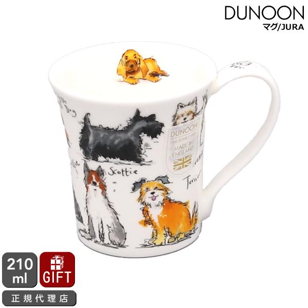 商品番号：JU-MESS-DO材質：ファインボーンチャイナサイズ：口径：8cm 高さ：8.5cm 容量：210ml ブランド：Dunoon（ダヌーン） / UK（イギリス）生産国：UK(イギリス)化粧箱：商品のみ(箱なし)備考：電子レンジ可...