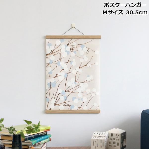 Creamore Mill（クレモアミル）は、木製インテリアとガーデニングツールで知られる工房。機能性を兼ね揃えた美しくシンプルなデザインはイギリスで30年以上親しまれており、創業から変わらず職人による手作業で生産を続けています。ポスターハ...