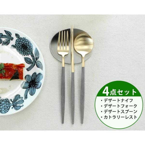 材質：カトラリー/ステンレス(つや消し/マット)、樹脂カトラリーレスト/ステンレス(つや消し/マット)サイズ：・スプーン/縦18cm・ナイフ/縦20cm・フォーク/縦18.5cm・カトラリーレスト/縦7cm 横9cm 高さ2cmブランド：C...