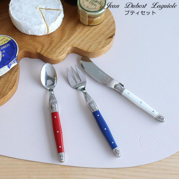 商品番号：L74/L75/L76材質：ステンレス、ABS樹脂サイズ：外装サイズ：縦20cm×横7.5cm×高さ2cmブランド：Jean Dubost（ジャンデュボ） / France（フランス）生産国：France（フランス）化粧箱：ブラン...
